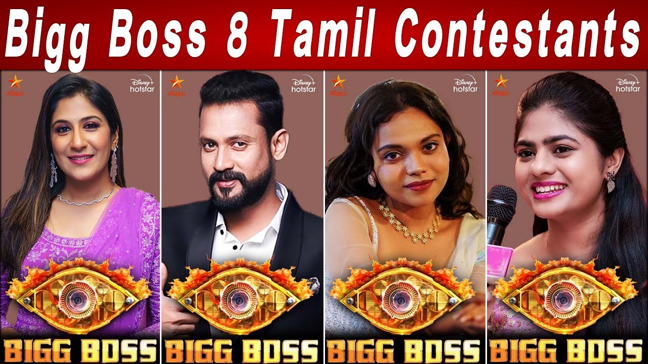 Bigg Boss 8 Tamil New Contestants List🔥 அப்போ இவருக்கு தான் டைட்டில் ...