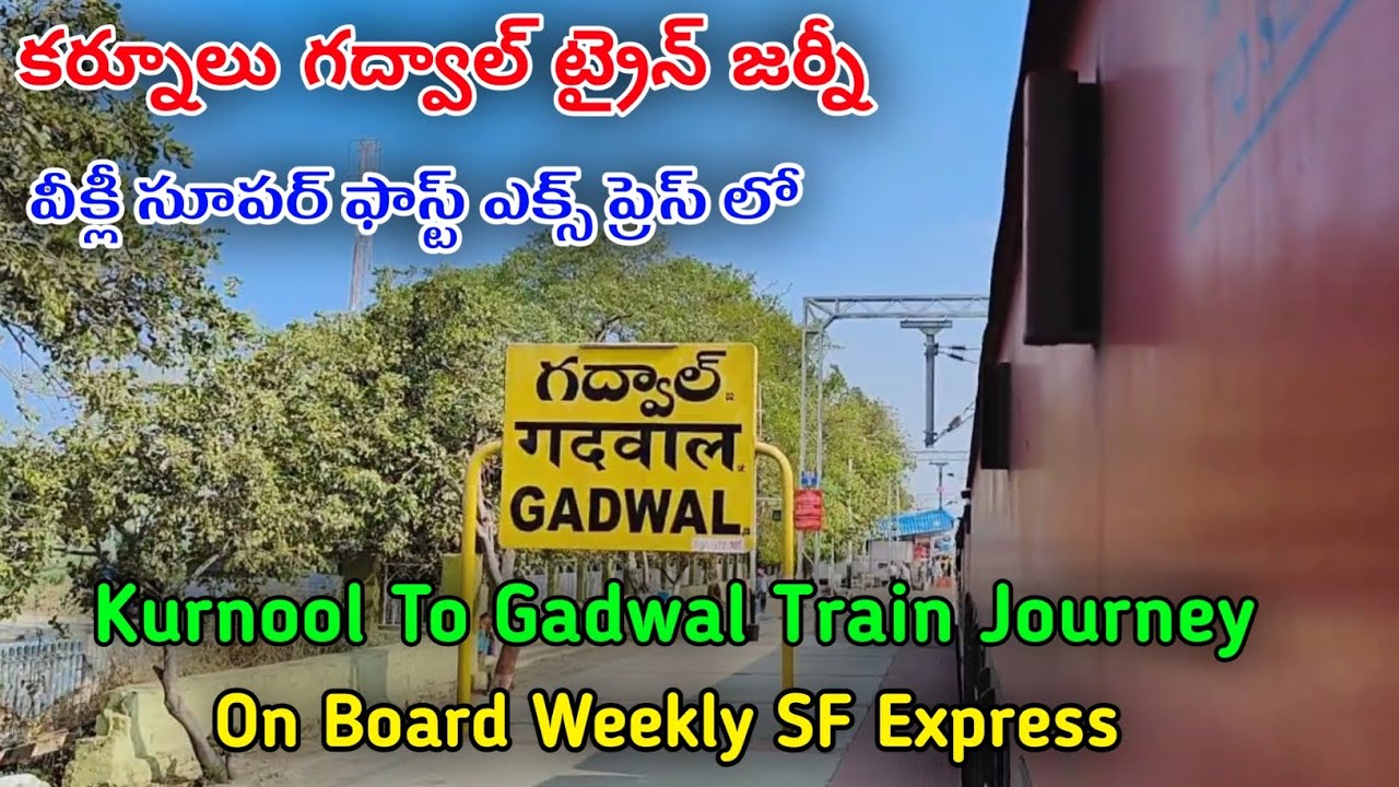 Kurnool City Gadwal Railway Line||కర్నూలు గద్వాల్ రైల్వే లైన్||Train ...