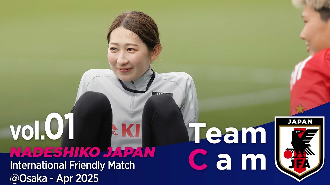 Team Cam vol.1｜なでしこジャパン新体制、国内初陣に向けメンバー集結｜International Friendly Match @大阪 - YouTube