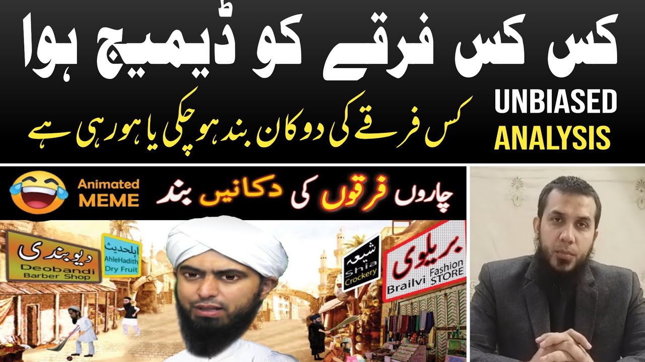 Firqon ki Dukanain band | Engineer Muhammad Ali Mirza | Seedhibaat Funny Damage • Sheikh Akbar ...