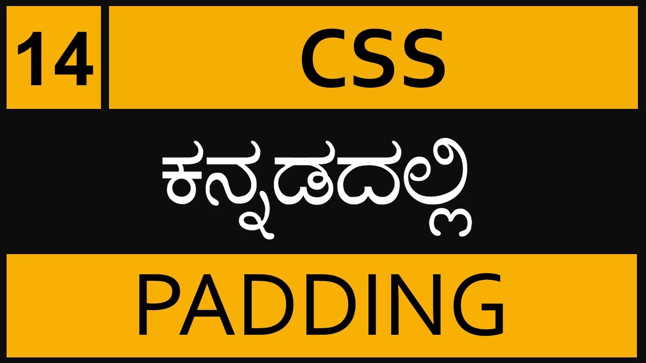Chapter - 14 CSS Padding in ಕನ್ನಡದಲ್ಲಿ - YouTube