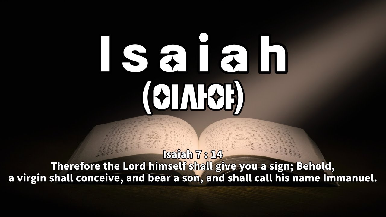 ️ The Book of Isaiah (이사야) KJV(King James Version) 영어성경 ️ Audio Bible ...