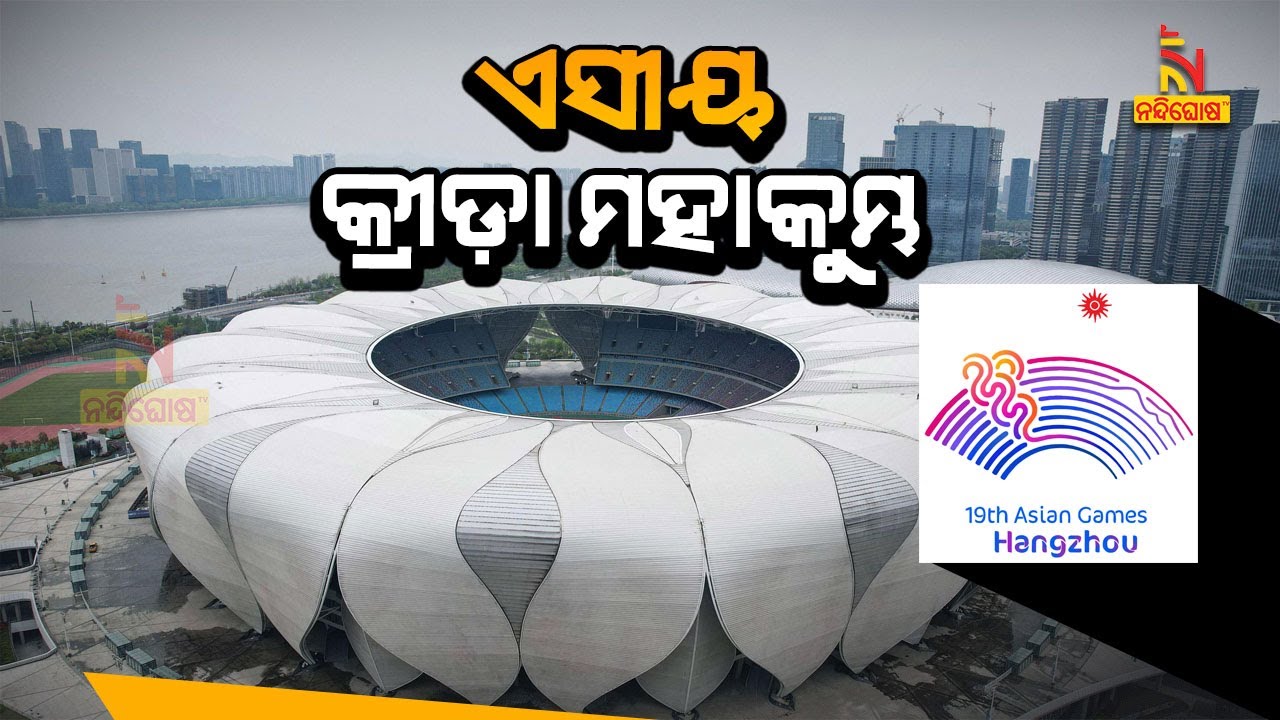 Asian Games 2023: When And Where To Watch Indian Contingent In Action ...