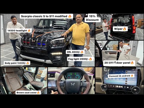 scorpio classic s to s11 with full body paint scorpio classic s Scorpio ...