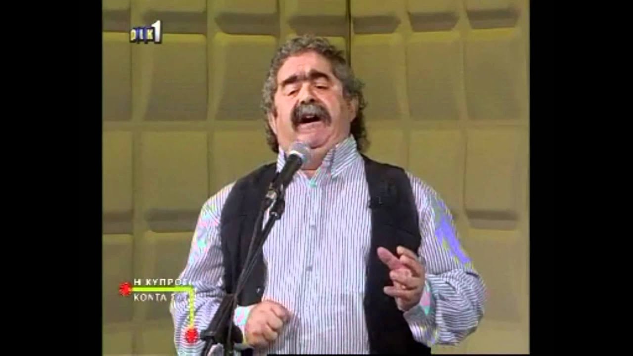 Μιχάλης Ττερλικκάς - Καλώς ήρταν οι ξένοι μας - YouTube