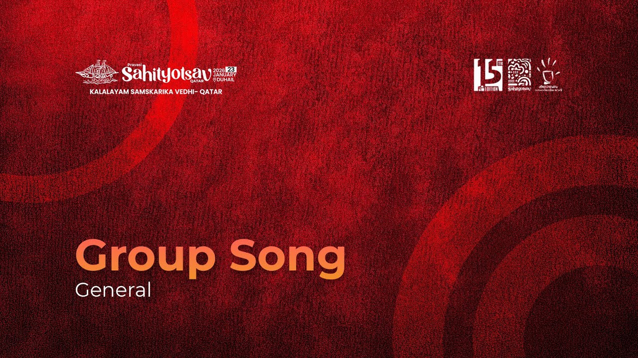 Group Song General F1 Pravasi Sahityotsav'25 - YouTube