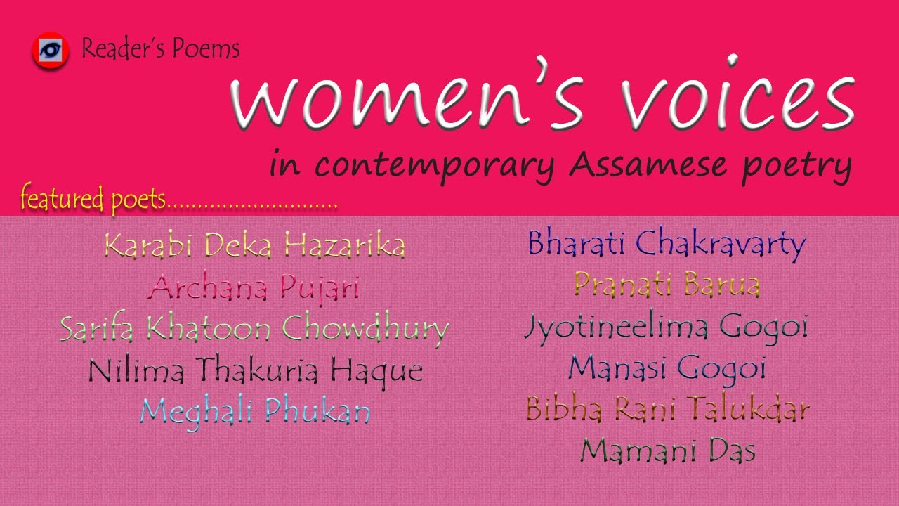 || WOMEN'S VOICES IN CONTEMPORARY ASSAMESE POETRY || ELEVEN POEMS ...