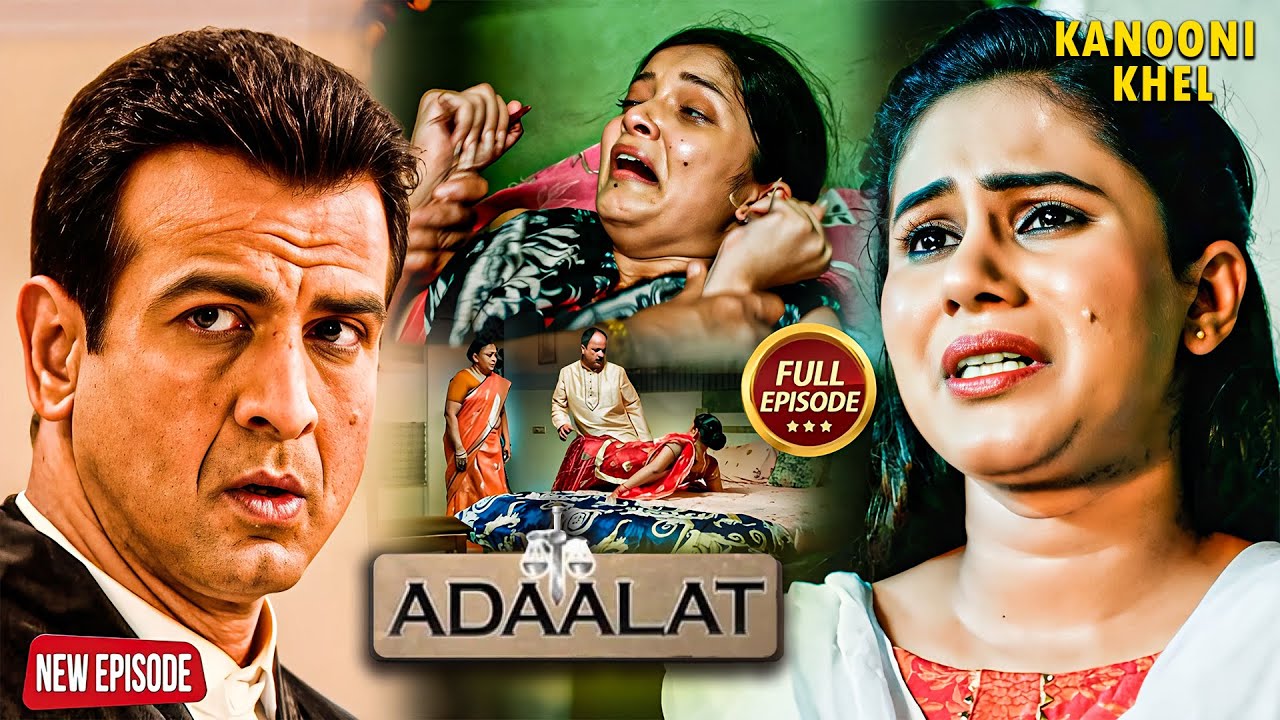 क्या KD कर पाएंगे सच्चाई का खुलासा? 🧐⚖️ | Aadalat | New Crime Series ...