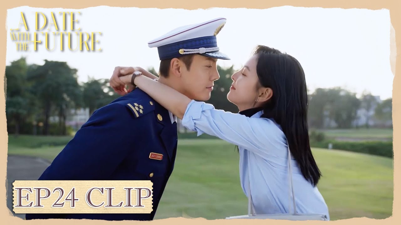EP24 Clip | Shichuan called Xu Lai a family member! | A Date With The ...