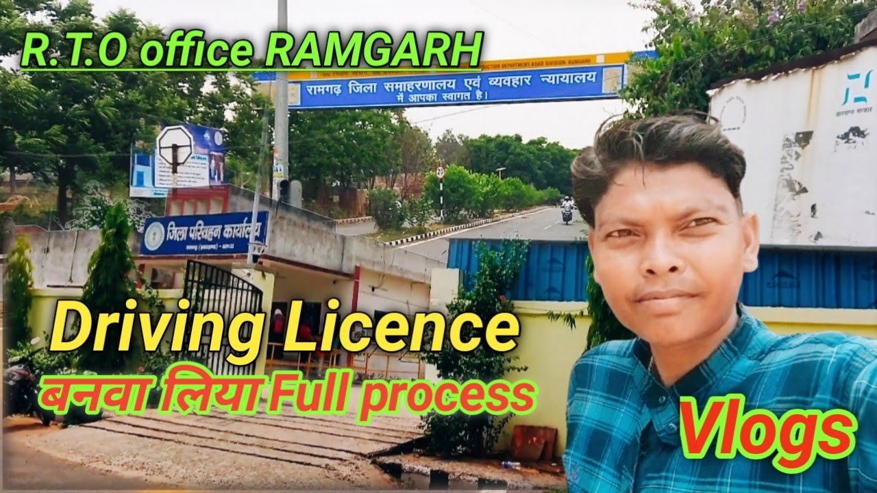 Rto office ramgarh//driving licence//how to full processing ...
