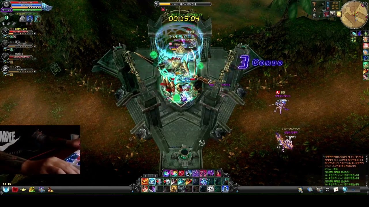 카발온라인 구쟁 9-26 PM 02:00 (Mission War) (FB, cabal online KR) - YouTube