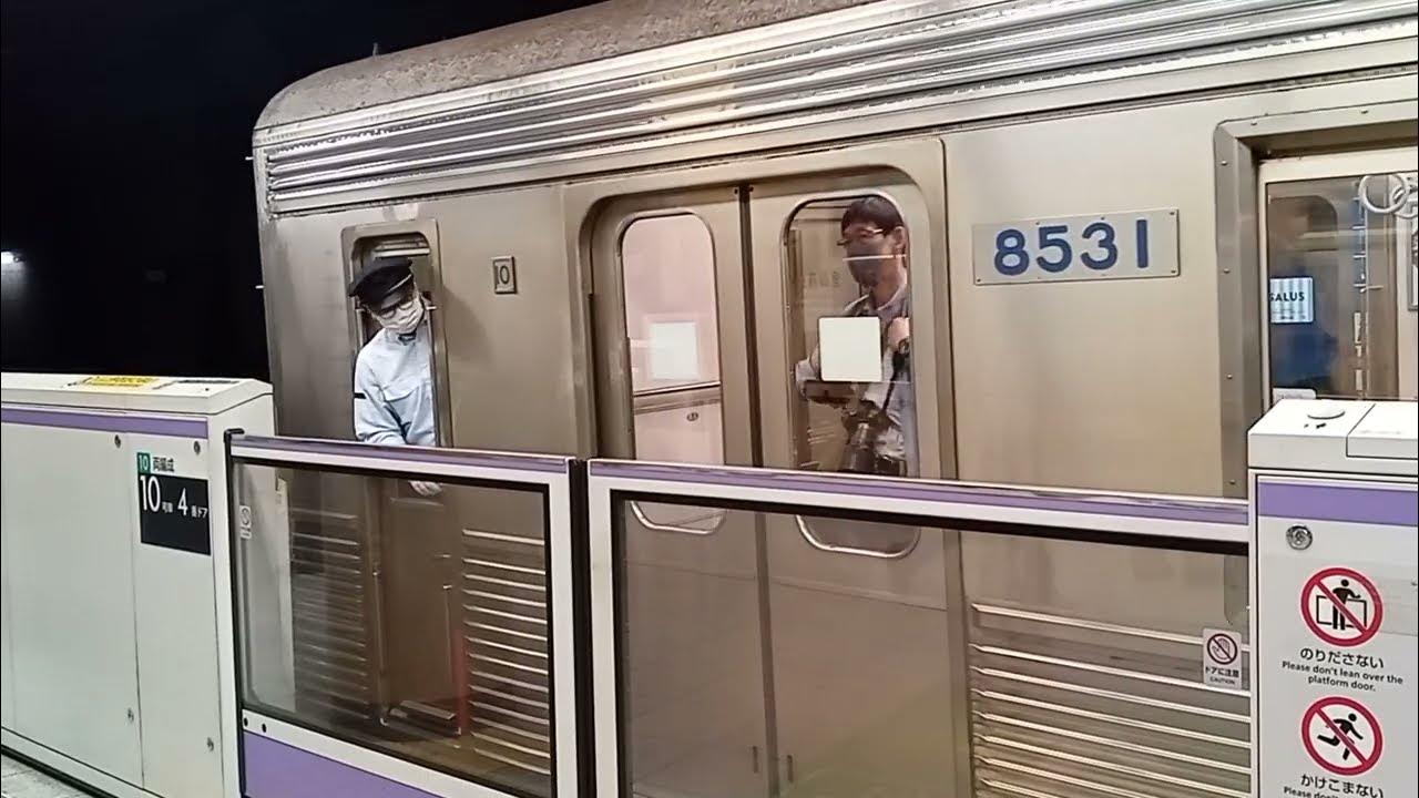 東急8500系8631F 渋谷駅入線 - YouTube