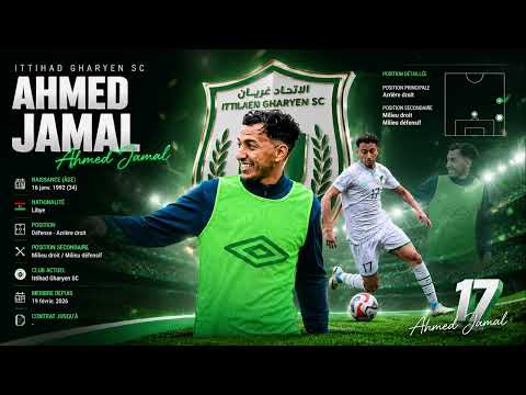 Best Of Ahmed Jamal 2026 Skills Assists And Goals