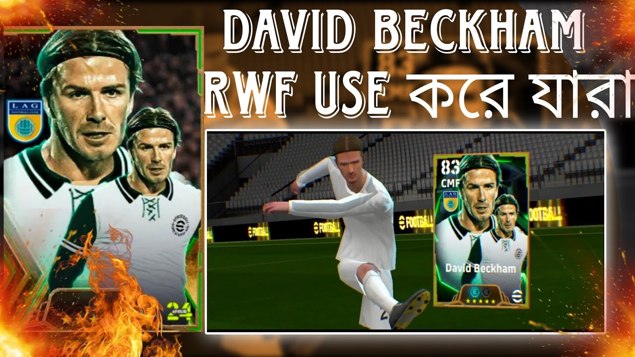 "David Beckham eFootball - Iconic Skills & Gameplay (বাংলা রিভিউ) | By ...