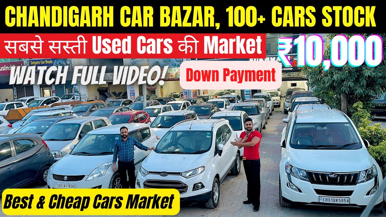 Chandigarh Car Bazar, Chandigarh Car Market, Used Cars For Sale, Second ...