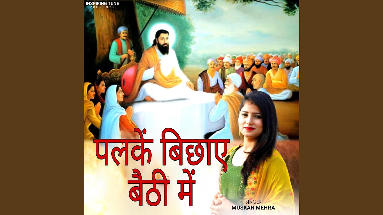 Palke Bichaye Bethi Main (feat. Muskan Mehra, Rinku Rathi & Manish ...