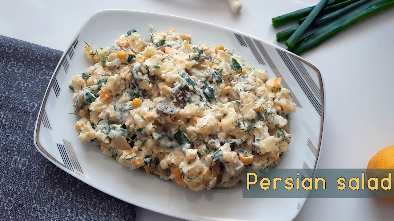 Persian Potato Salad-delicious Iranian salads - YouTube