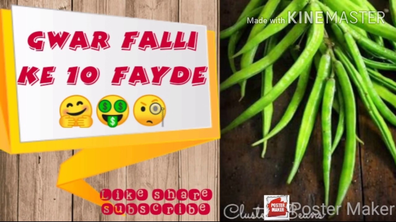 Gwar Falli ke 10 Faydee || 10 Benefits of Cluster Beans #fitlife - YouTube