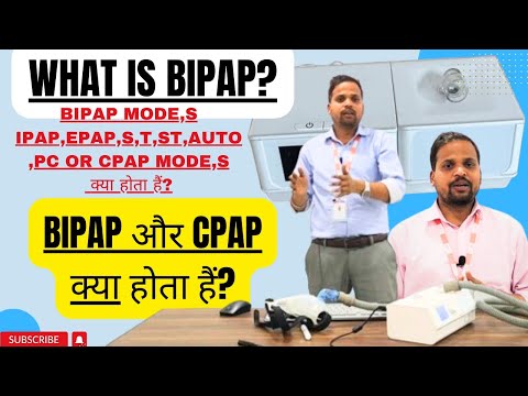 BIPAP Machine क्या होता हैं?How to use Bipa&Cpap Machine?.Bipa mode  IPAP,EPAP,ST,PC क्या होता हैं?