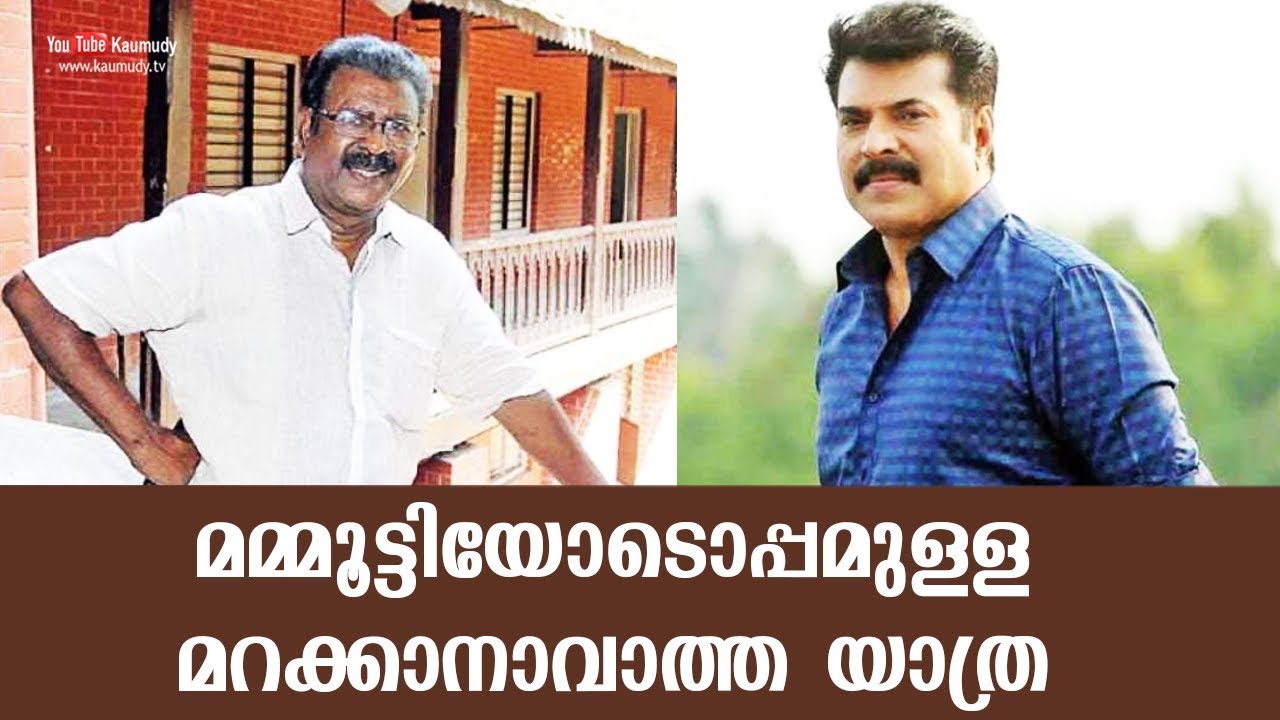 The unbelievable journey with Mammootty | Prof : Aliyar - YouTube