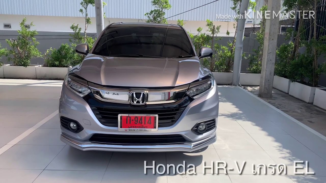 รีวิว Honda HR-V EL และ อธิบายการใช้งานคร่าวๆ - YouTube
