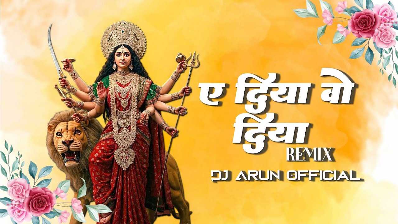 Navratri Special | A Diya Vo Diya | Dj Arun Official - YouTube