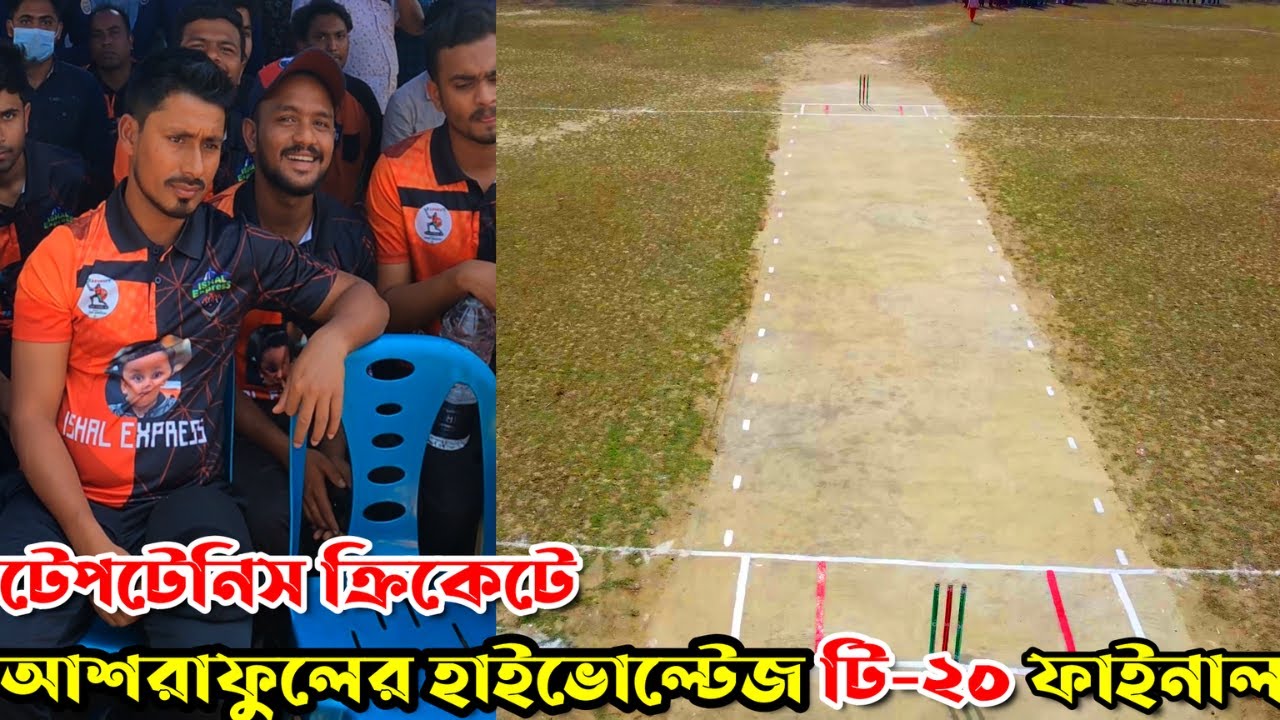 Mohammad Ashraful|ashraful|cricket|ashraful batting|biography of ...