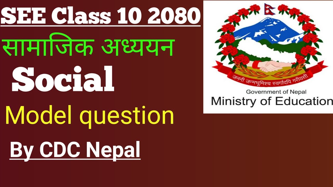 सामाजिक अध्ययन ||Model question SEE Exam 2080 by CDC NEPAL|| Social ...