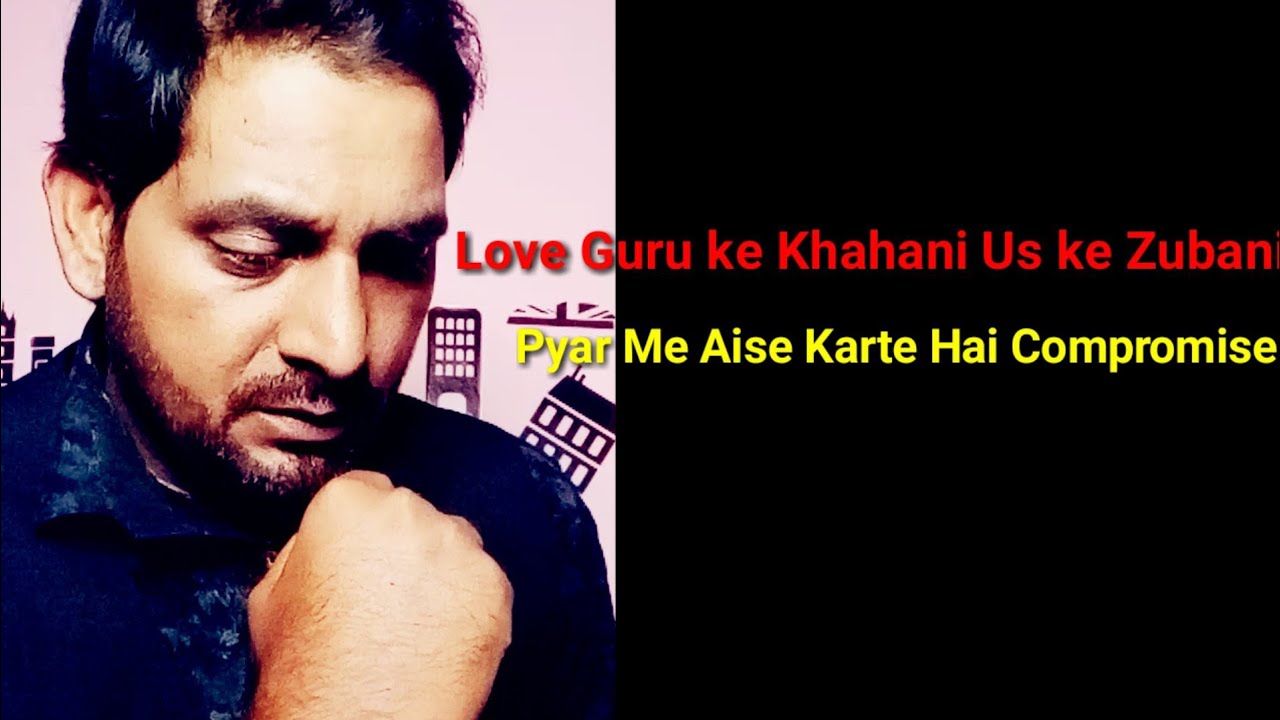 Pyar Ke Inteha (Pyar Koi Hum Se Seekhe)I.Love Guru Mk Aryan - YouTube