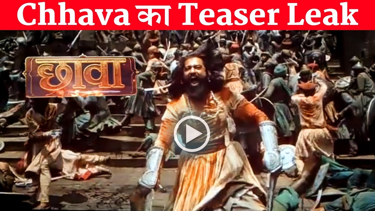 Chhava Teaser Leaked | Vicky Kaushal | Rashmika Mandanna | Laxman ...
