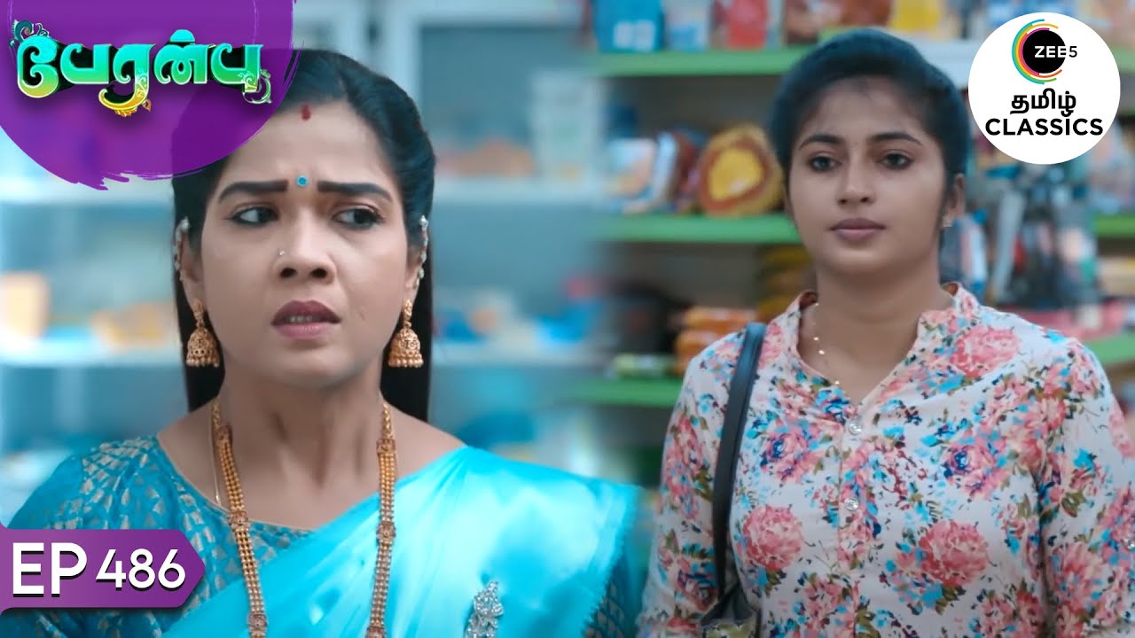 Shanmathi teaches Amutha a lesson | Peranbu | Ep 486 | ZEE5 Tamil ...
