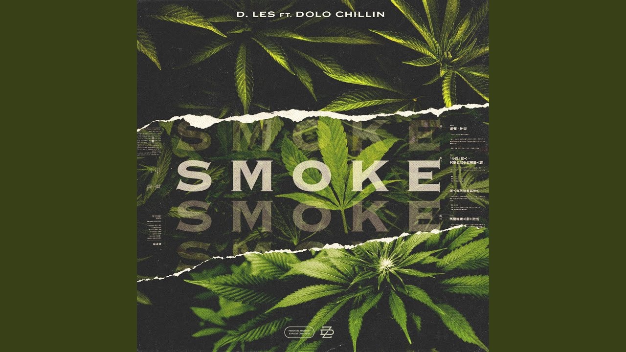 Smoke (feat. Dolo Chillin') - YouTube