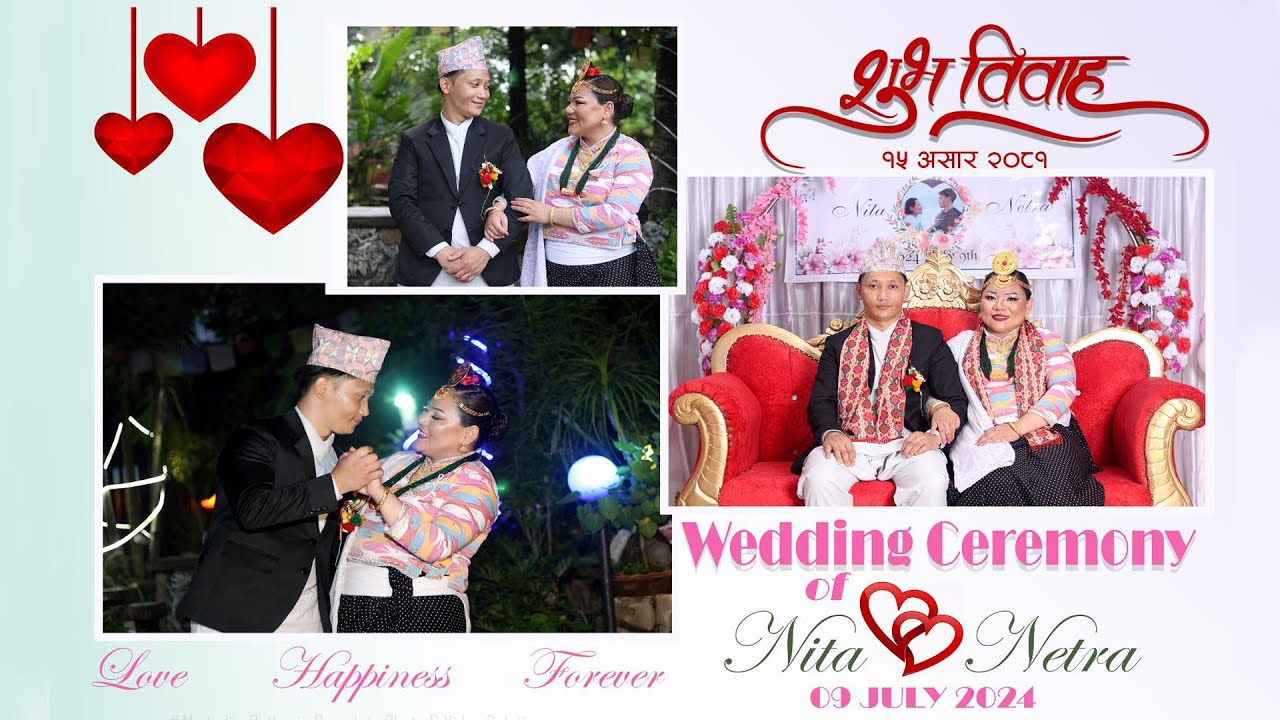 NEPALI WEDDING CEREMONY | NITA & NETRA | PATHARI, MORANG - YouTube