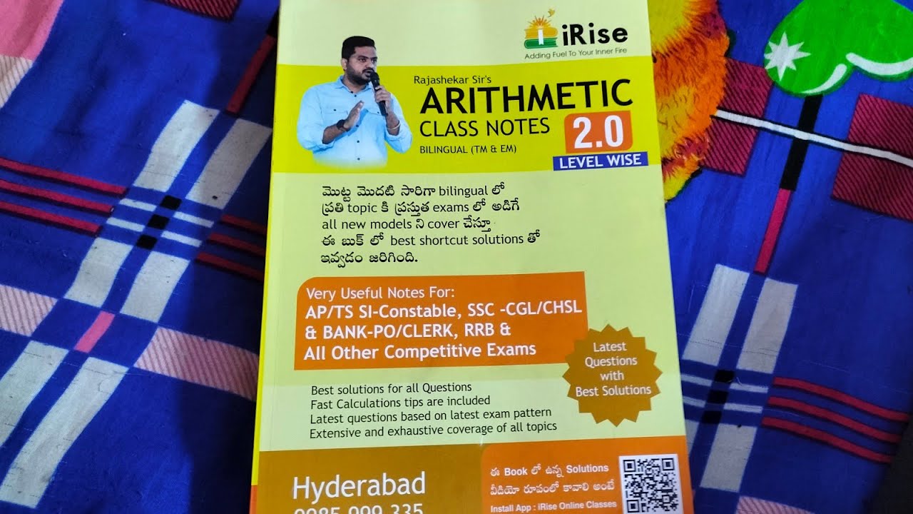 Ap Police | IRISE Arithmetic book 2.0 unboxing and Review No 1 book for ...