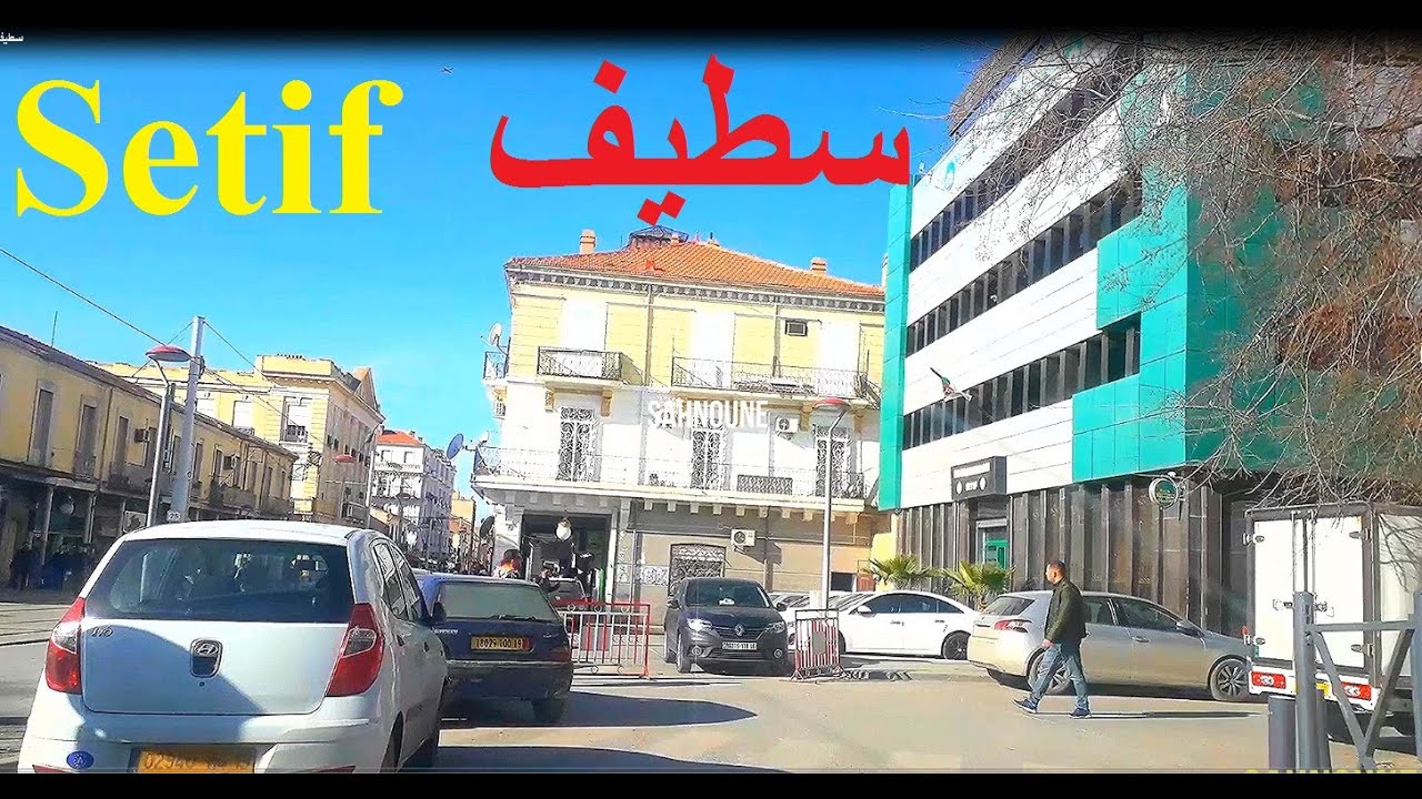 Setif 002 سطيف - YouTube
