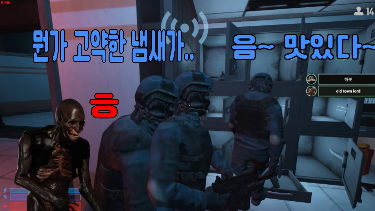 [KR-SCPSL] 아이템에 눈이 먼 MTF를 잡는 SCP-106 #scpsl #scp106 - YouTube