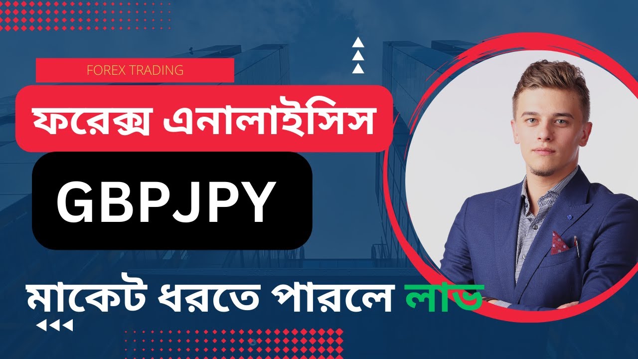 FOREX MARKET ANALYSIS | GBPJPY | THIS WEEK BEST ANALYSIS | PROFITABLE ANALYSIS | FOREX SOLUTION ...
