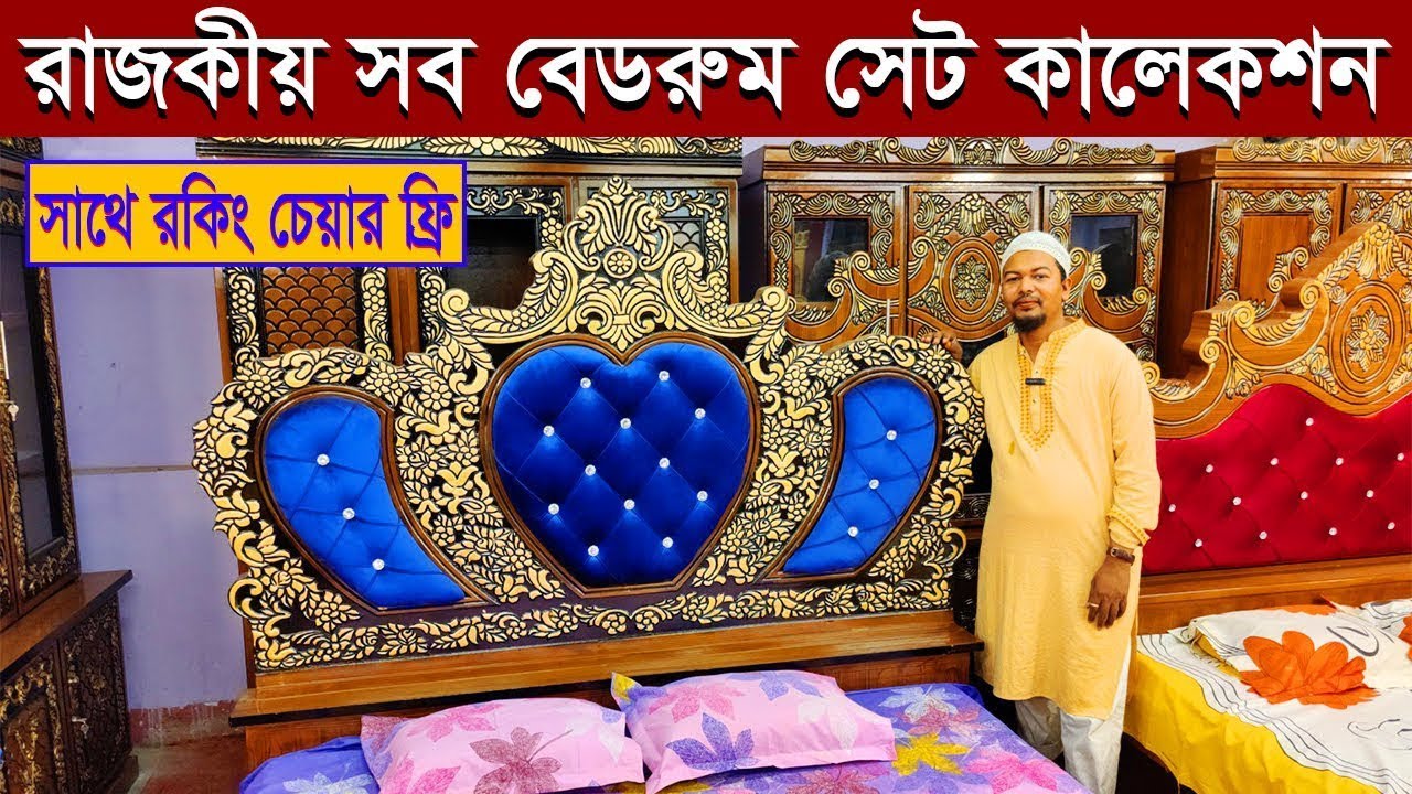 Bedroom Set Price In Bangladesh 2023 bedroom-set-price-in-bangladesh-2023