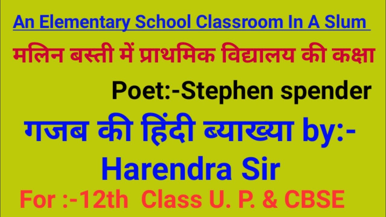 An Elementary School Class Room In A Slum Stanza 2 YouTube an-elementary-school-class-room-in-a-slum-stanza-2-youtube