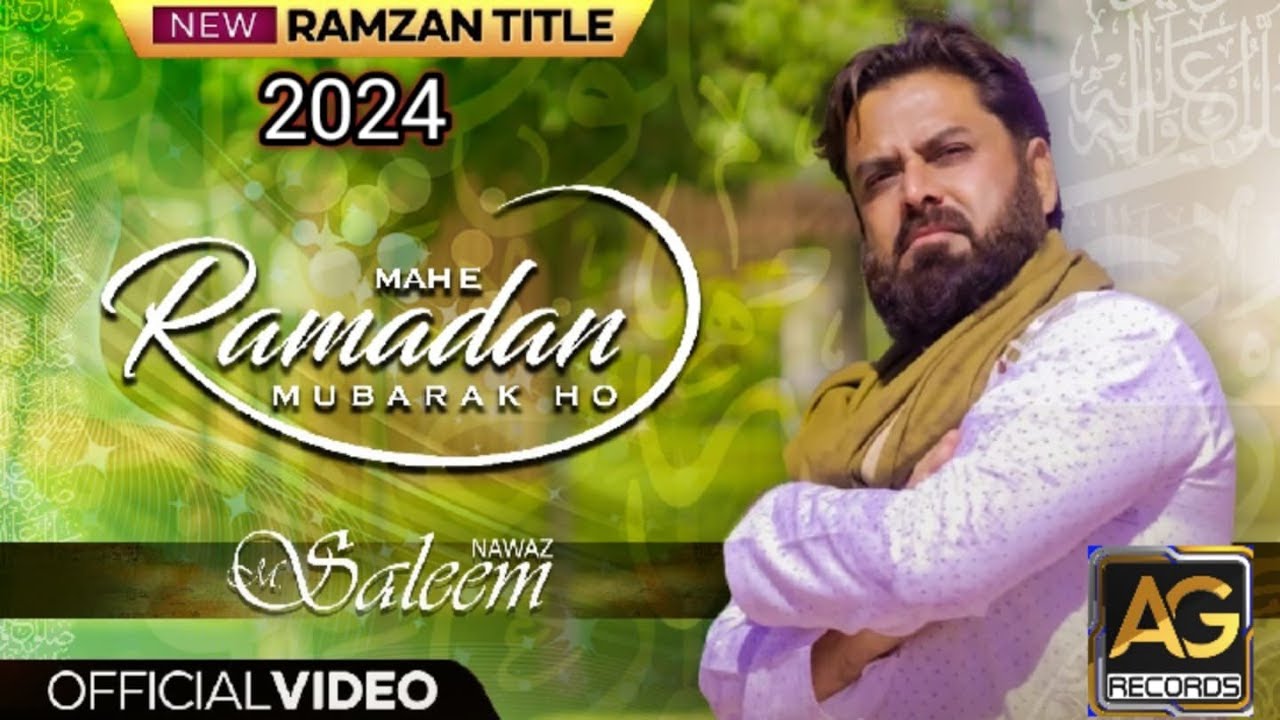 Mah e Ramzan Mubarak Ho || Special Ramzan Title Kalam 2024 || Muhammad ...