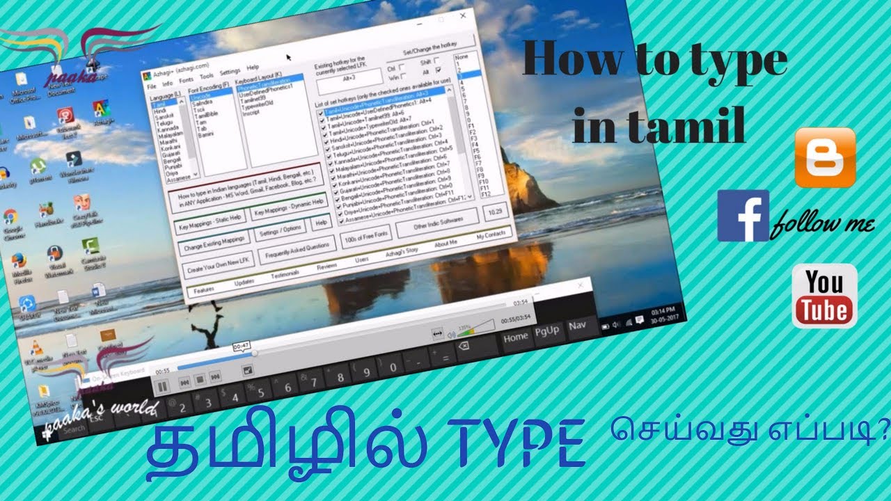 How To Type Tamil In Laptop tamil Typing how To Write Tamil In Laptop how-to-type-tamil-in-laptop-tamil-typing-how-to-write-tamil-in-laptop