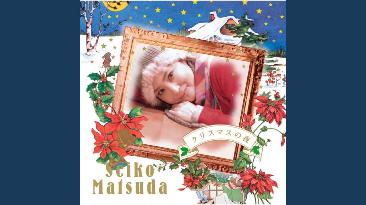 Christmas No Yoru - YouTube