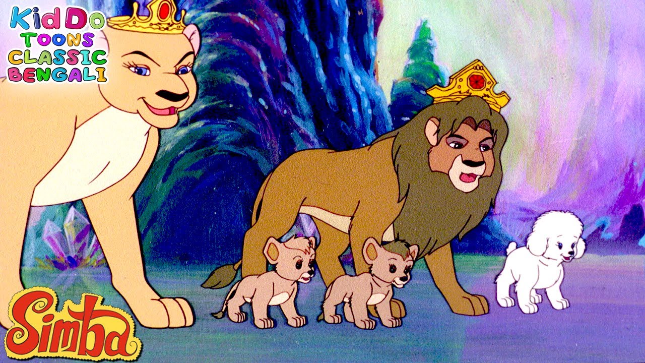 Simba - The Lion King Ep 50 | জঙ্গলের রাজা জিতেছে | Simba Cartoon In ...