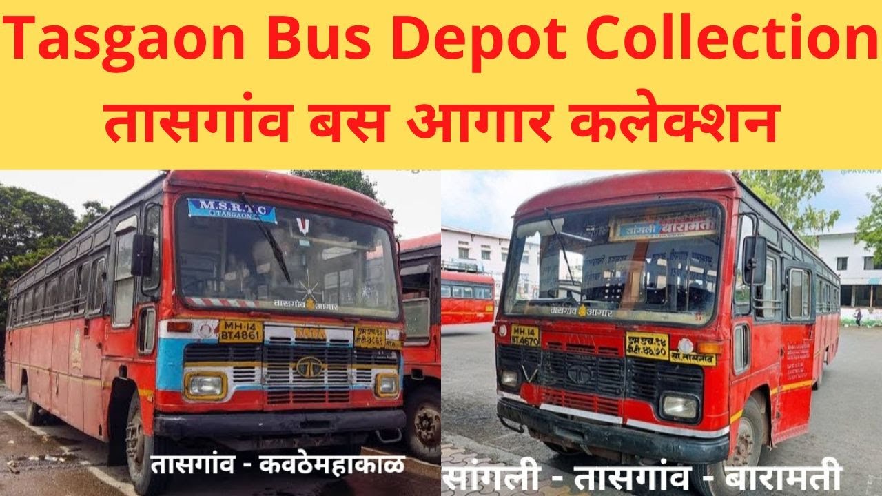 Tasgaon Bus Depot Collection (तासगांव आगार) #Tasgaonbusdepot - YouTube