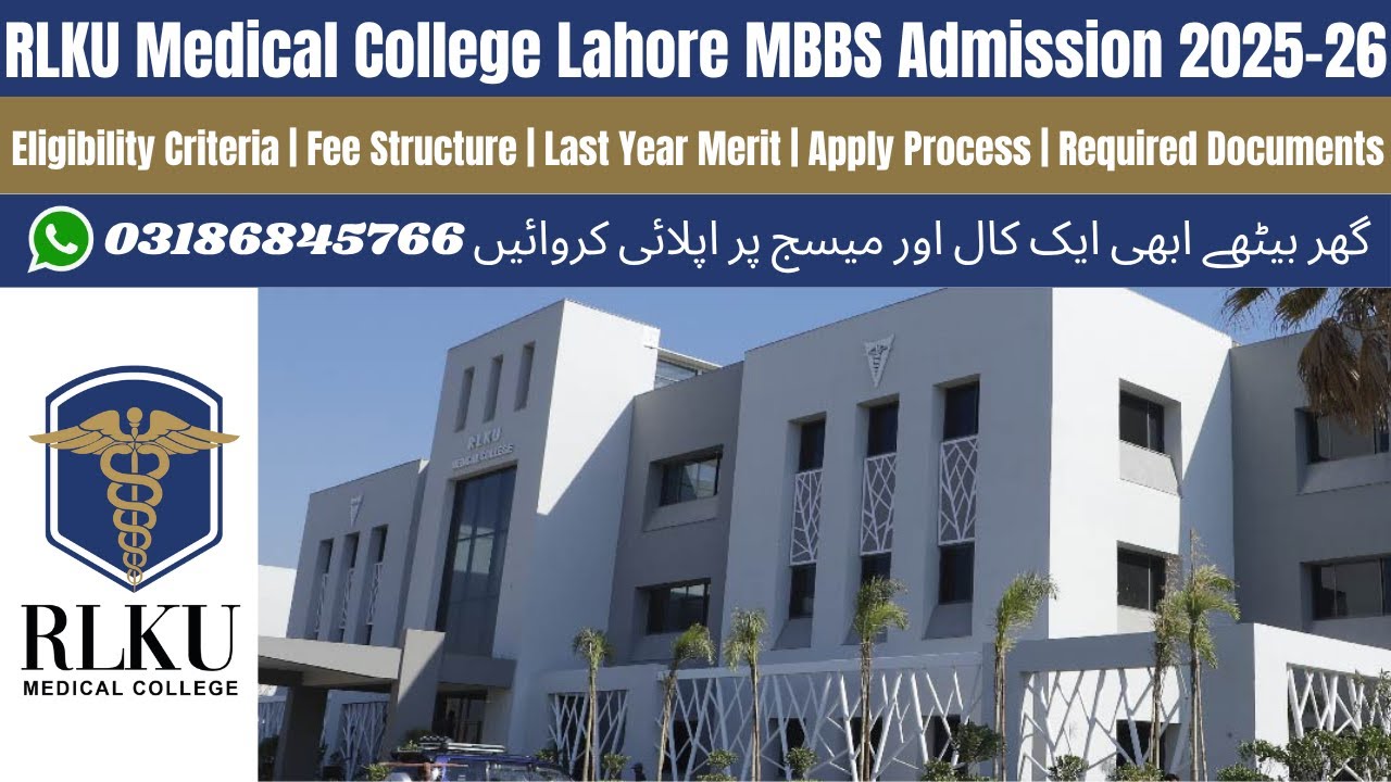 RLKU Medical College Lahore | Rashid Latif Khan Medical College Lahore ...