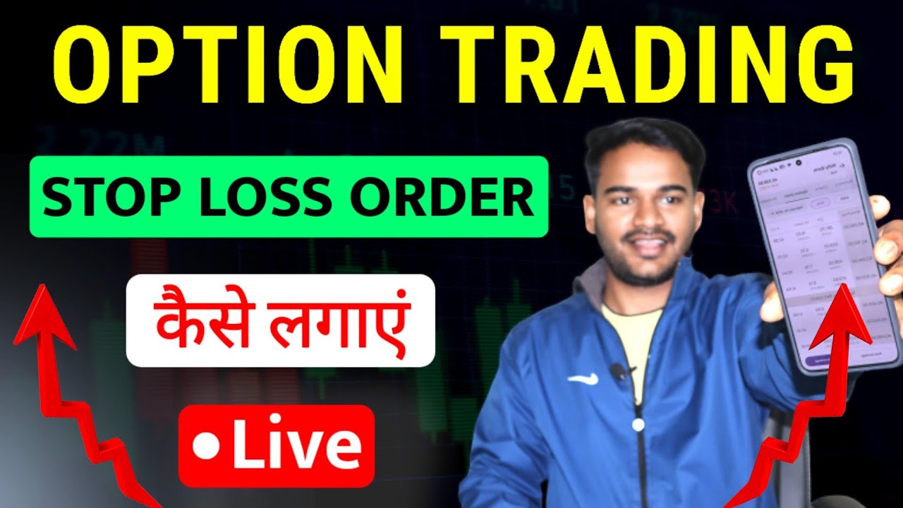 How to set Stop Loss in option trading | Stoploss order kaise lagaye ...