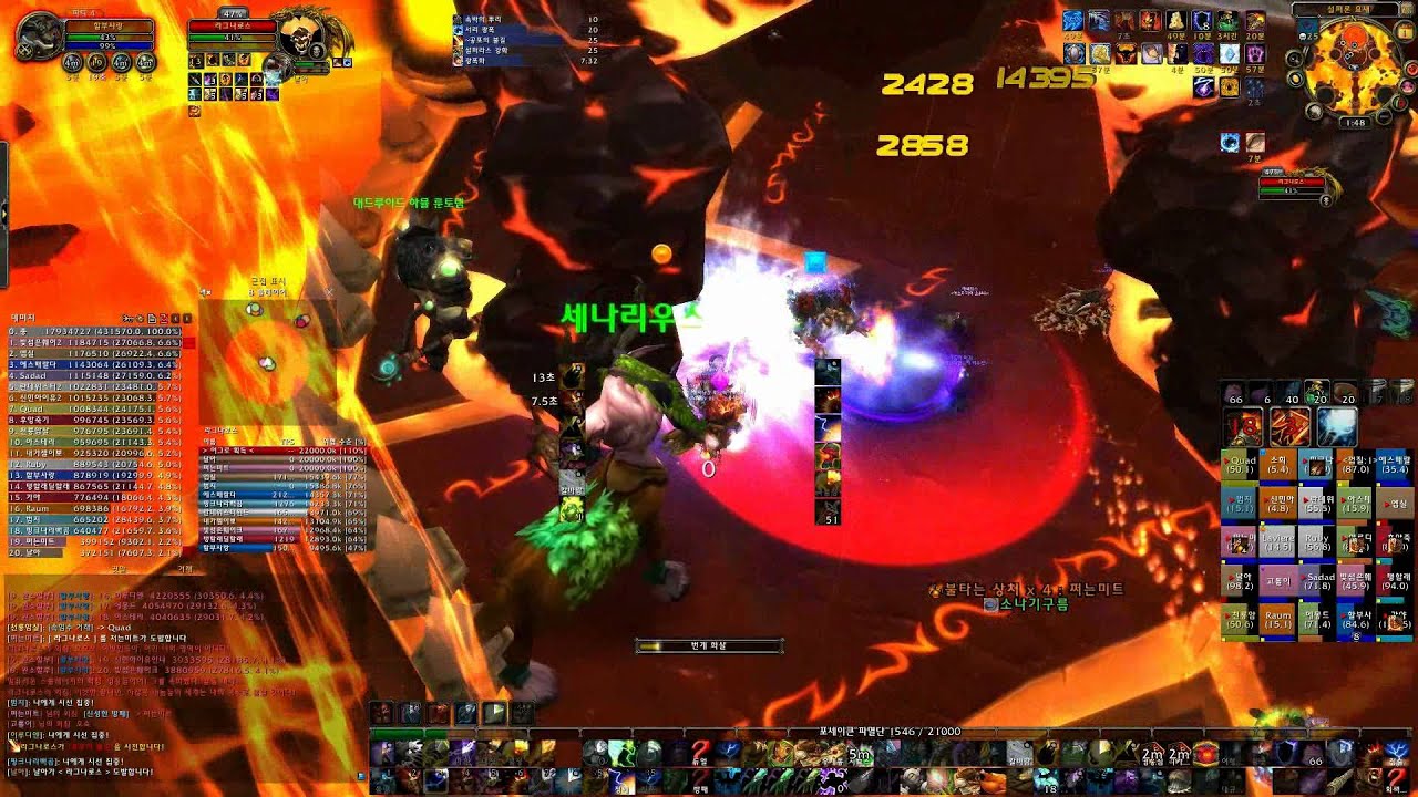 [WOW] Firelands - Ragnaros 25 heroic (Elemental Shaman PoV) #2 - YouTube