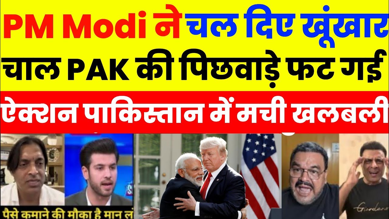Pak media crying on Pm Modi Big Action For Pakistan | Pak Public ...