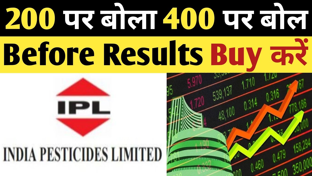 IPL 200 पर बोला 400 पर बोल 🔥👈| INDIA PESTICIDES SHARE LATEST NEWS| IPL ...
