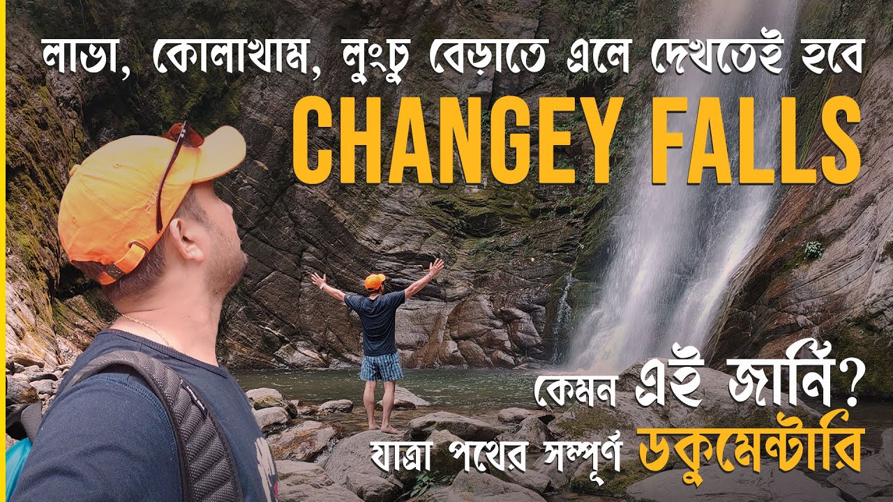Changey Falls Kolakham, Lava, Kalimpong Tour | Changey Waterfalls in ...